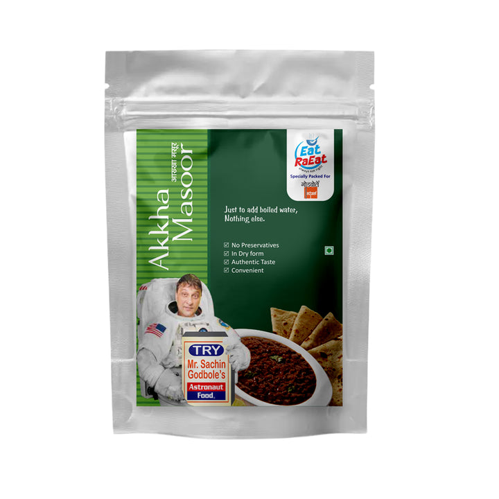 Products – Godbole Stores