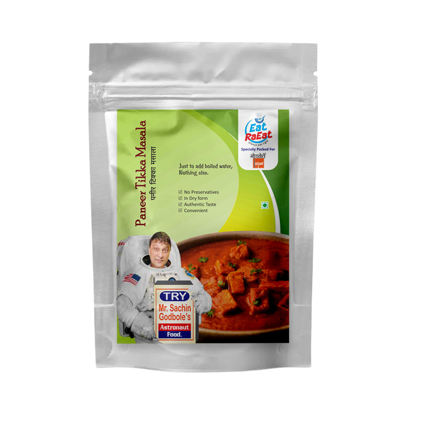 Paneer Tikka Masala – Godbole Stores